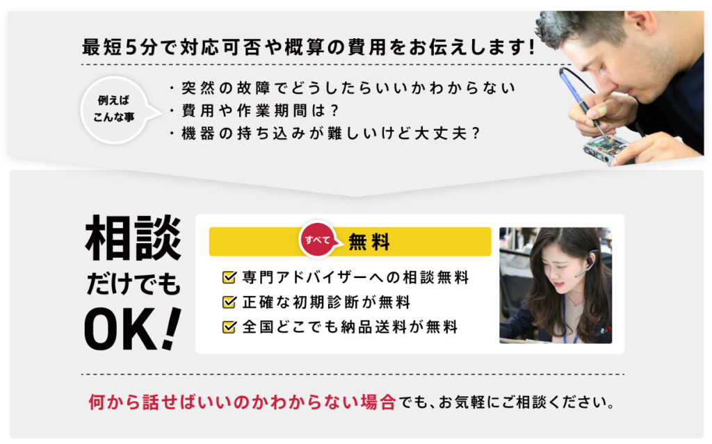 Service Control Manager（SCM）エラーとは？原因と対処法を徹底解説｜WindowsイベントID7000・7009 ...